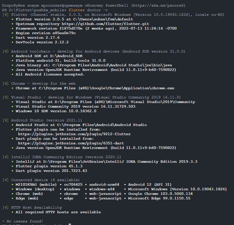 NavigatorObserver is not working when used with onGenerateRoute · Issue #108613 · flutter ...