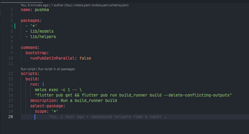 Can't import from local packages · Issue #415 · invertase/melos · GitHub