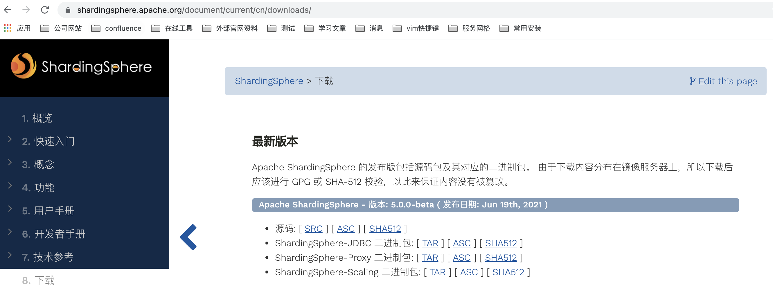 when can I download 5.0.0 shardingsphere? · Issue #13525 · apache/shardingsphere · GitHub