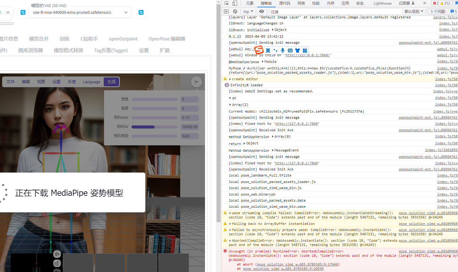 May I ask why I can't download mediapipe and keep going in circles · Issue #35 · nonnonstop/sd ...