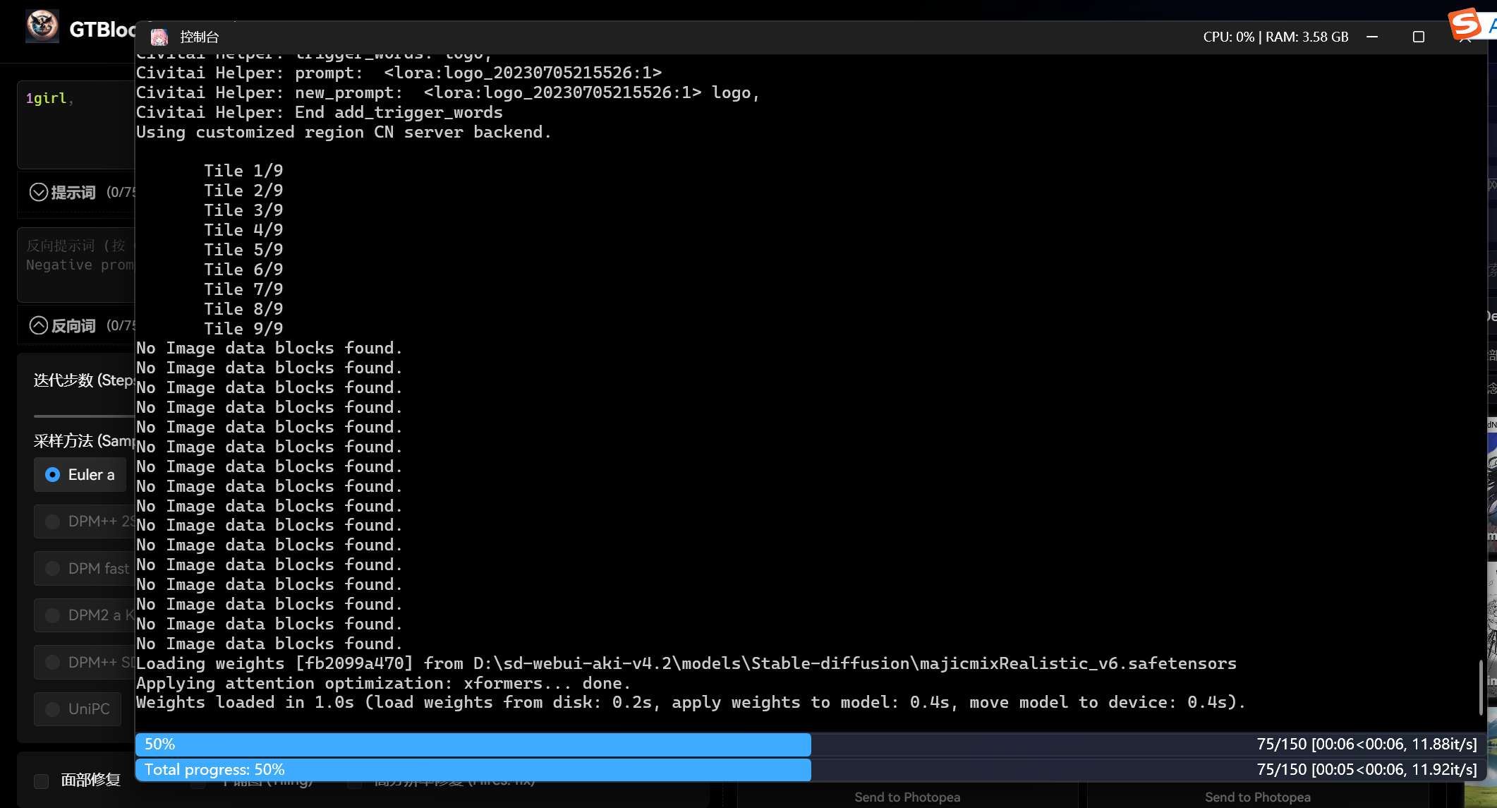 [Question] 装完lobe插件，跑图测试，速度变慢了？跑1girl，150步其他参数为默认 · Issue #298 · lobehub/sd-webui-lobe-theme ...