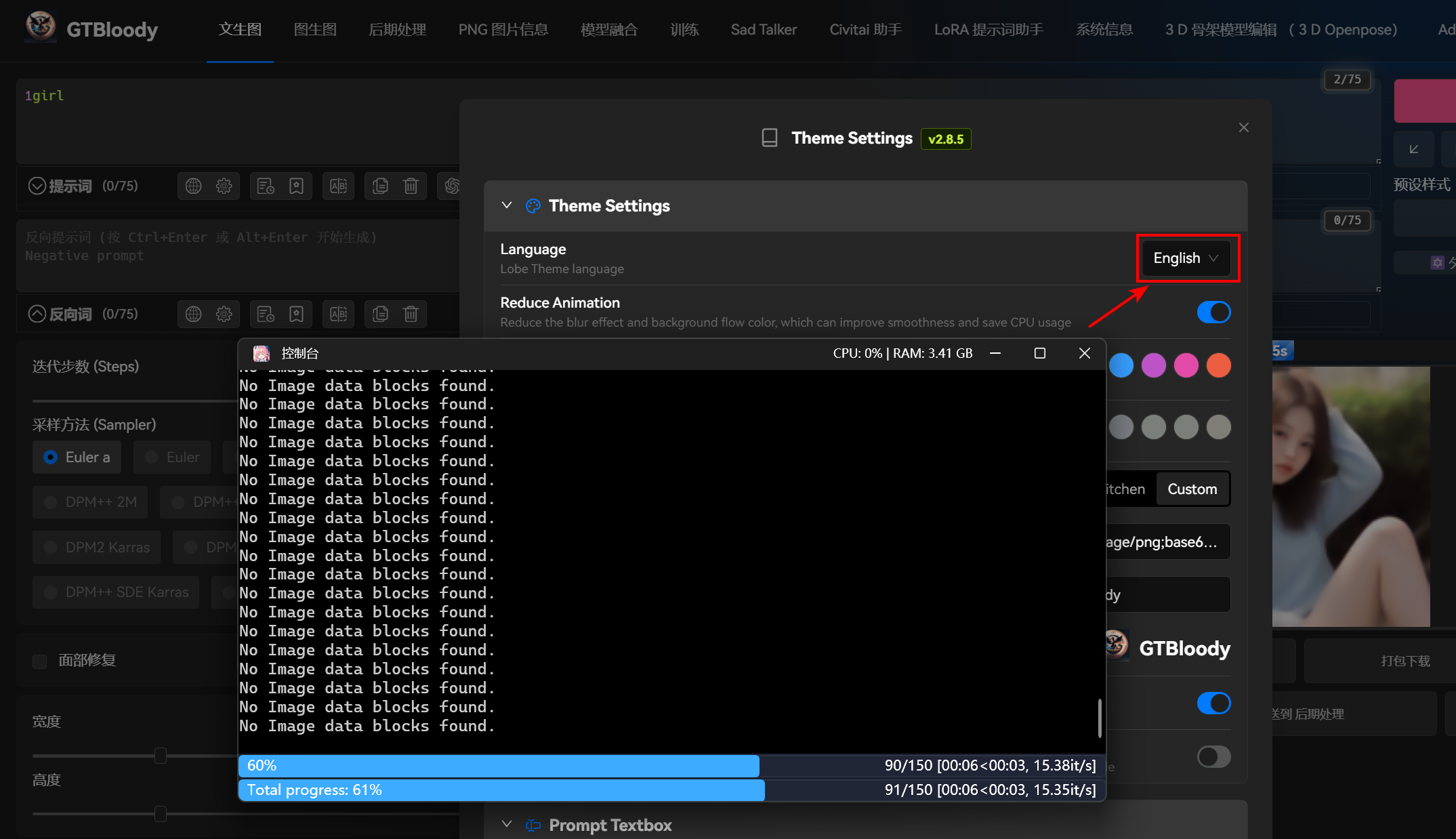 [Question] 装完lobe插件，跑图测试，速度变慢了？跑1girl，150步其他参数为默认 · Issue #298 ...