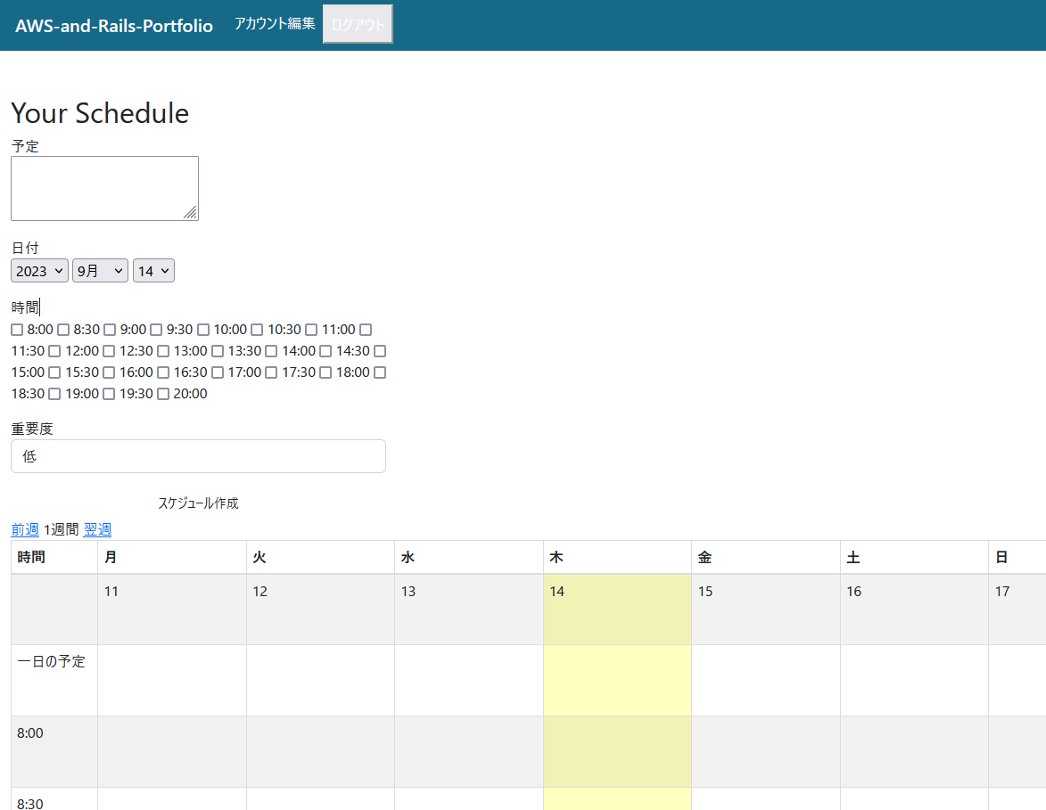 GitHub - hiropon722/aws_and_rails_portfolio