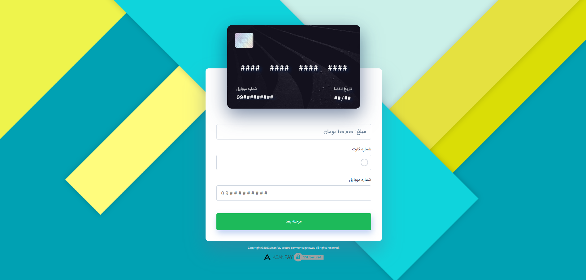 پیشنهاد تمدید · Issue #524 · wizwizdev/wizwizxui-timebot · GitHub