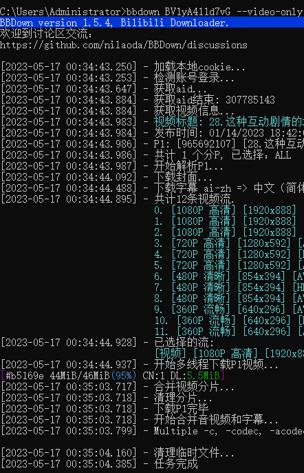 BBDown.config配置无效 · Issue #592 · nilaoda/BBDown · GitHub