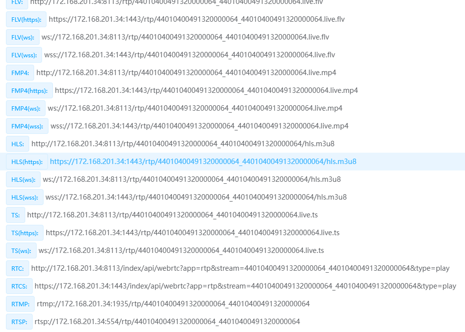 除rtsp流，其他的都没有声音 · Issue #1150 · 648540858/wvp-GB28181-pro · GitHub