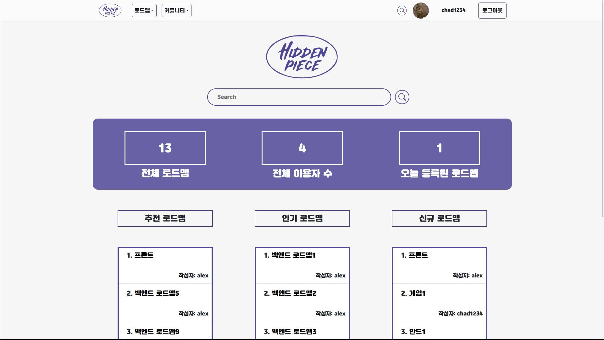 GitHub - likelion-backend-5th/Final_Project_6team