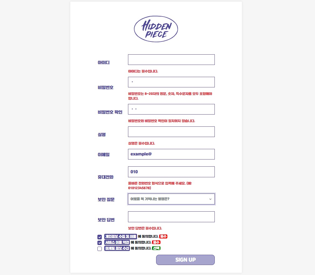 GitHub - likelion-backend-5th/Final_Project_6team