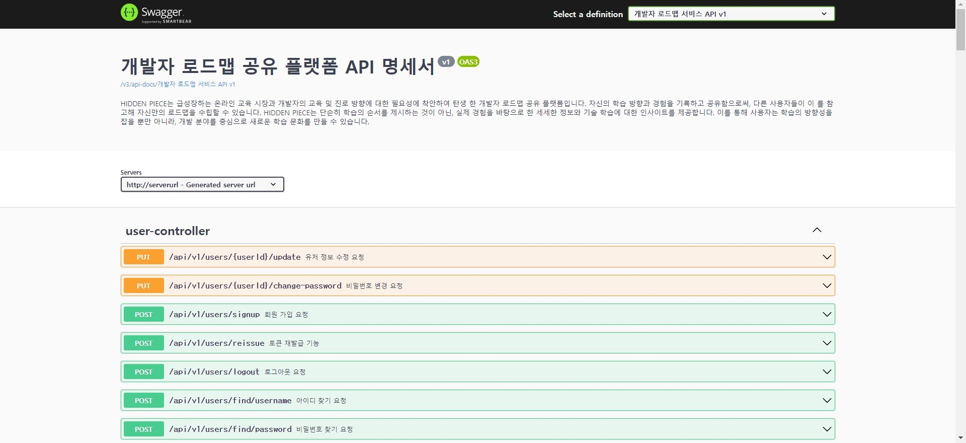 GitHub - likelion-backend-5th/Final_Project_6team