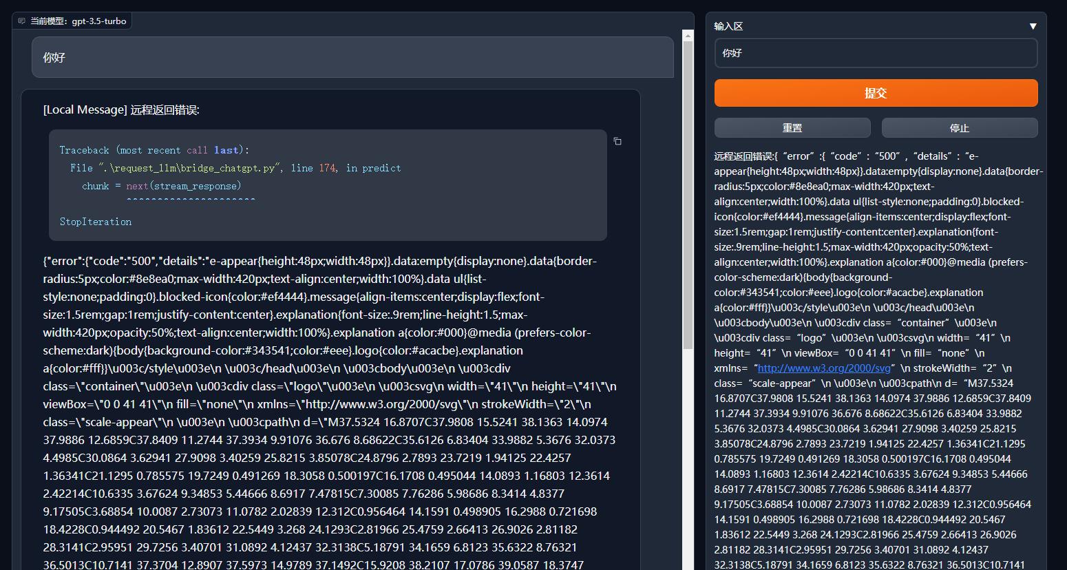 [Bug]: [Local Message] 远程返回错误 · Issue #946 · binary-husky/gpt_academic · GitHub