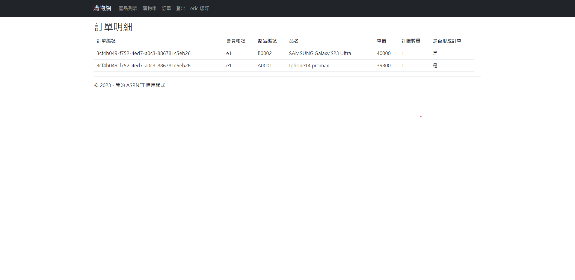 GitHub - ericwu0720/demo-asp.net-mvc: 展示asp.net購物網
