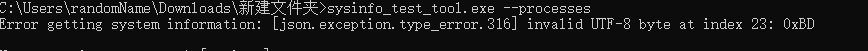 Syscollector Json Exception Invalid Utf 8 Character · Issue 16682 · Wazuhwazuh · Github 