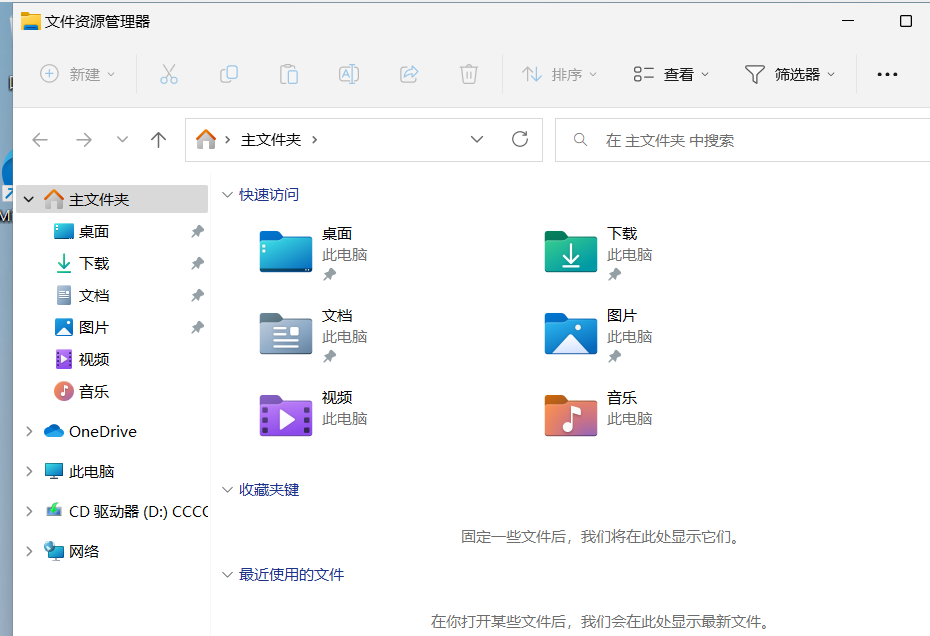 Syscollector JSON exception invalid UTF-8 character · Issue #16682 · wazuh/wazuh · GitHub