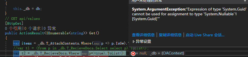 是否支持Guid?类型？ · Issue #105 · dotnetcore/FreeSql · GitHub