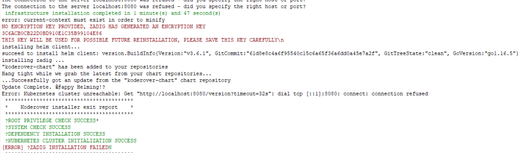 All-in-one installation failed · Issue #824 · koderover/zadig · GitHub
