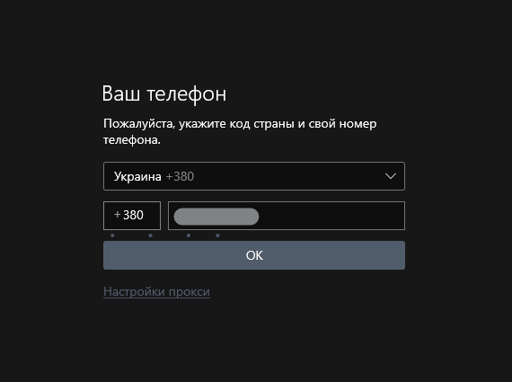 App can't connect to the internet. · Issue #1229 · UnigramDev/Unigram · GitHub