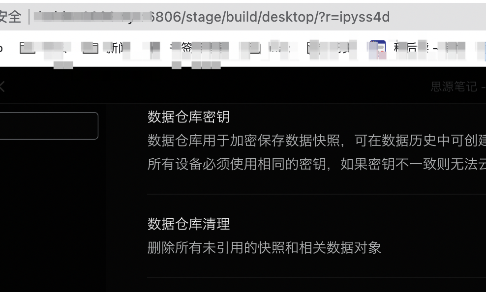 适配思源笔记 · Issue #5555 · Kenshin/simpread · GitHub