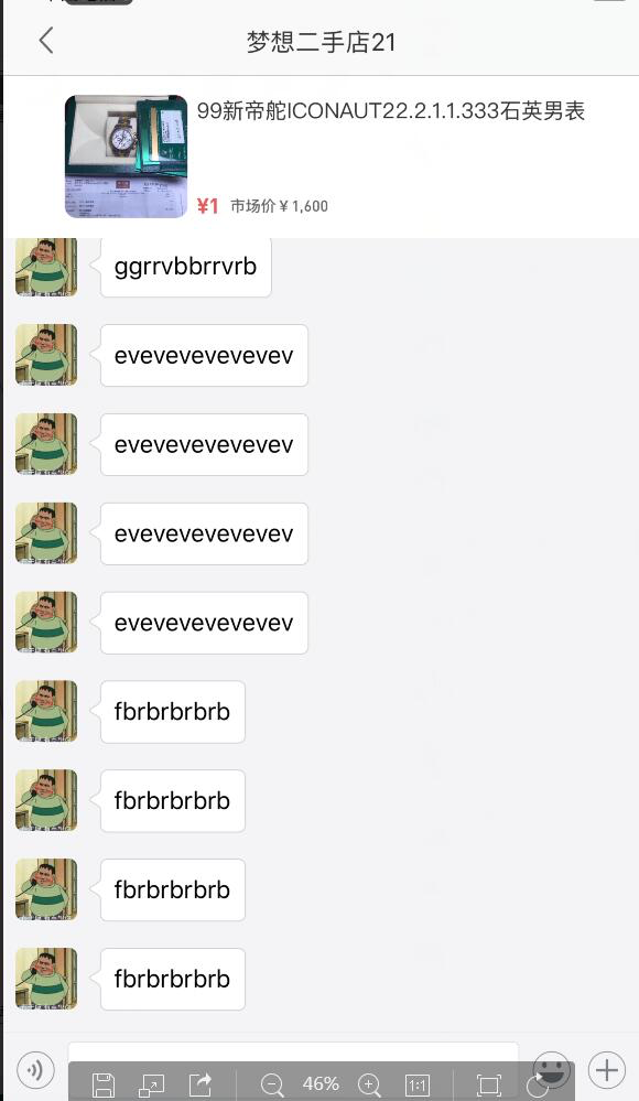 【iOS】-【4.6.51】：【onNewMessage被多次调用】 · Issue #578 · TencentCloud/TIMSDK · GitHub