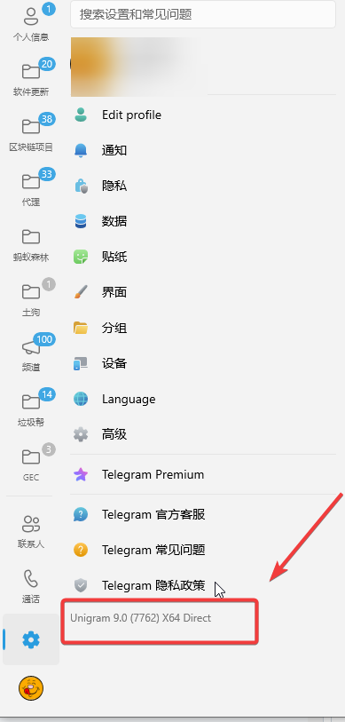 消息翻译失败 · Issue #2834 · UnigramDev/Unigram · GitHub