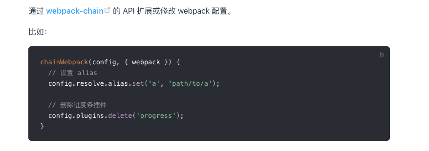 关于alias的问题 · Issue 1749 · Umijsumi · Github 6092