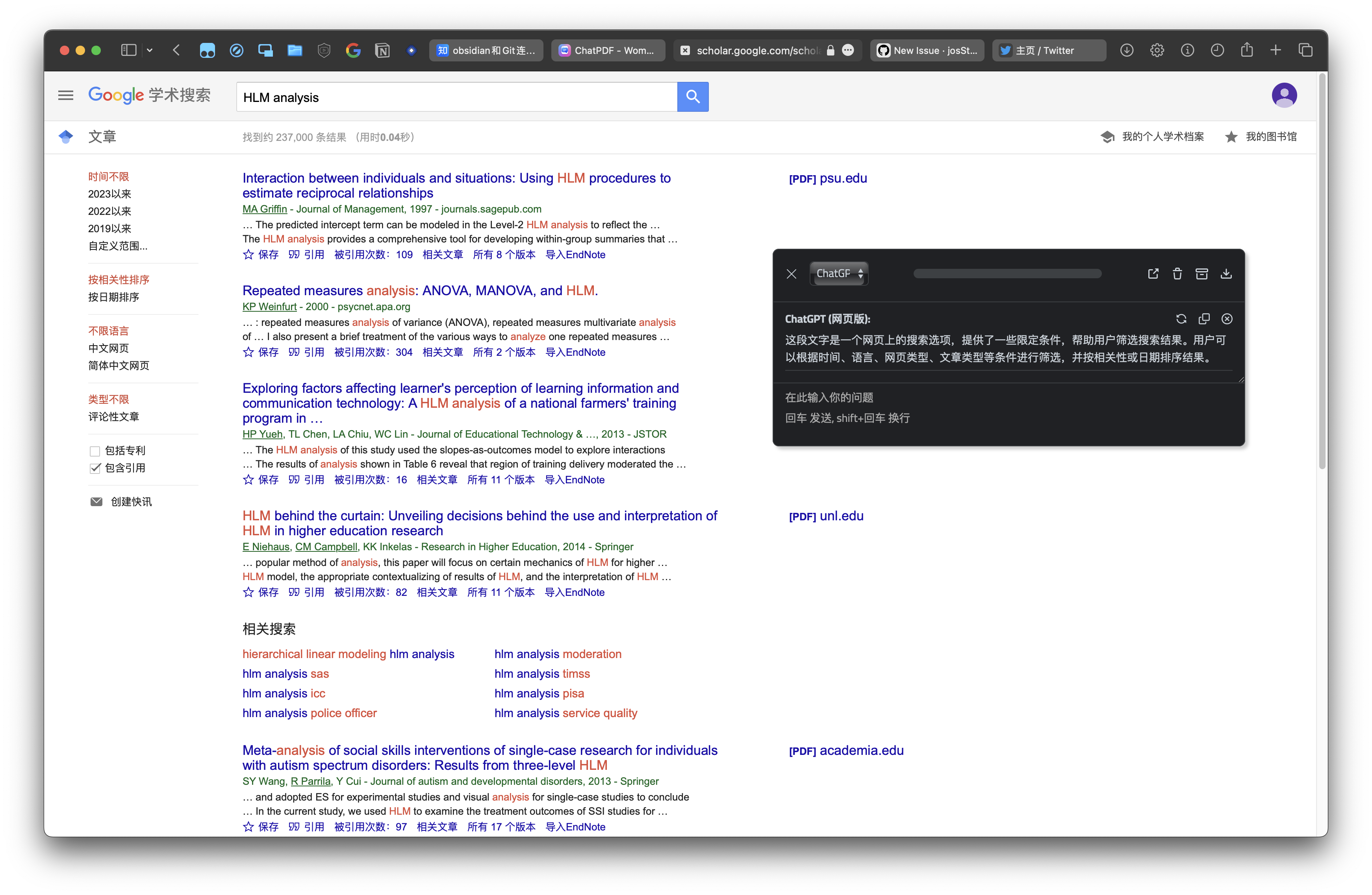 无法正确总结谷歌学术搜索页面的结果 · Issue #234 · ChatGPTBox-dev/chatGPTBox · GitHub