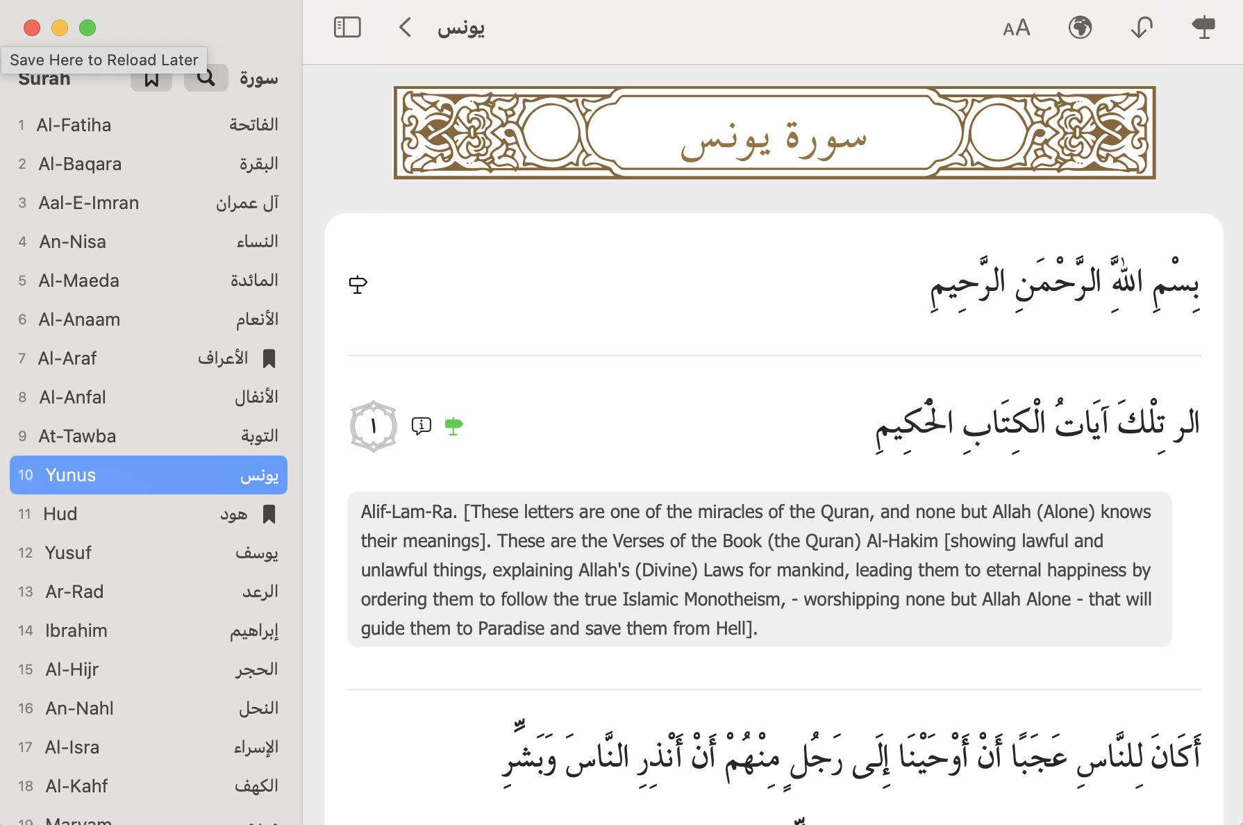 GitHub - MacAppDevelop/TheHolyQuran: Quran applications for macOS (as well as iPadOS and iOS ...