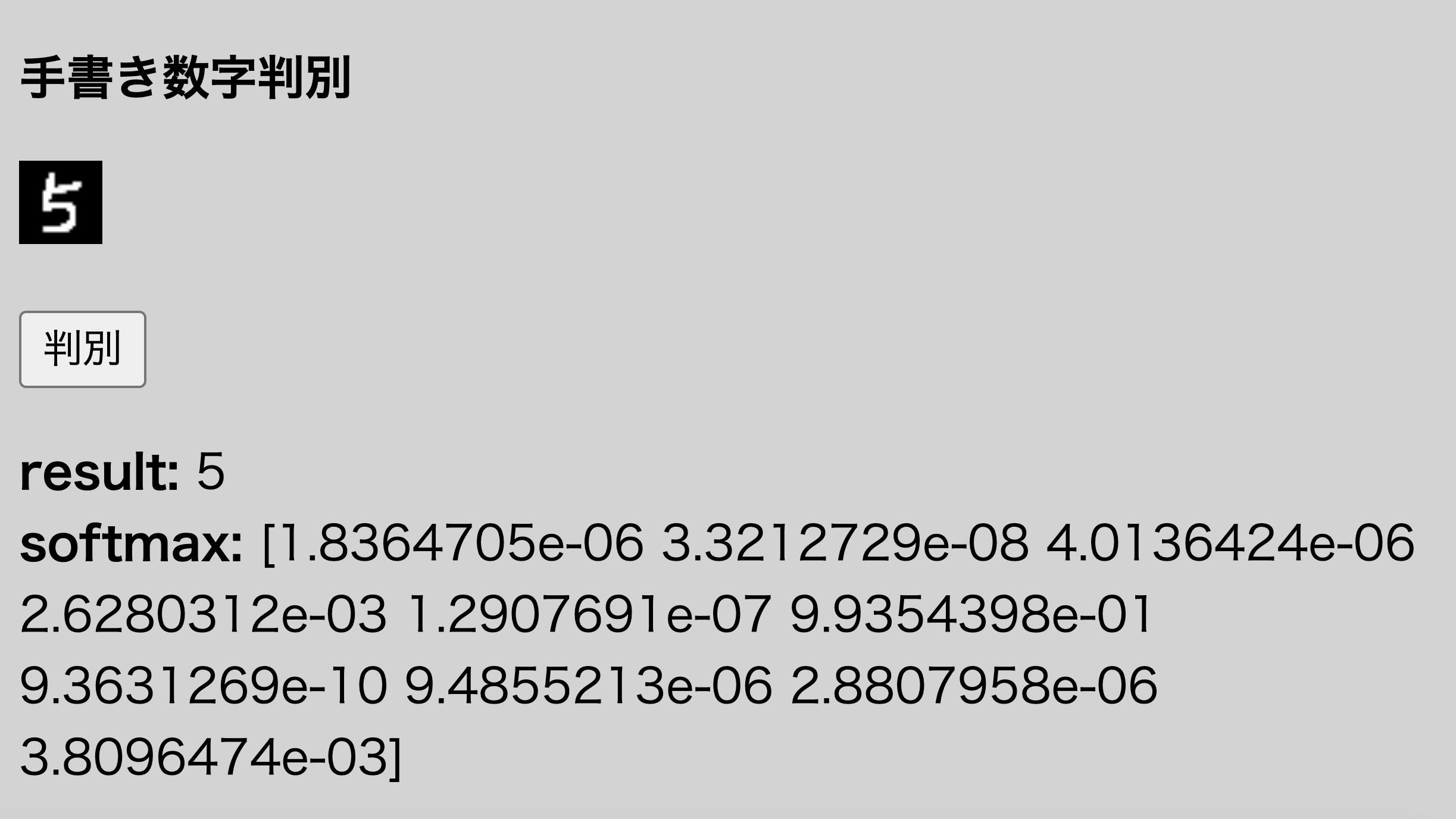 GitHub - junpeitsuji/mnist_flask: tensorflowのMNISTサンプルをflaskと連携する