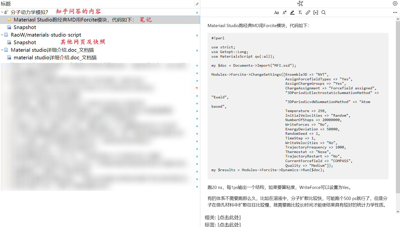 建议翻译器可以做一个类似于onenote那样的网页剪辑 · Issue 201 · L0o0translatorscn · Github
