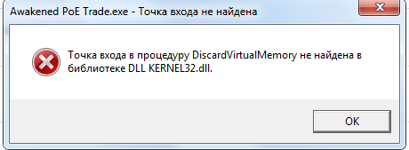 Смэрть · Issue #907 · SnosMe/awakened-poe-trade · GitHub