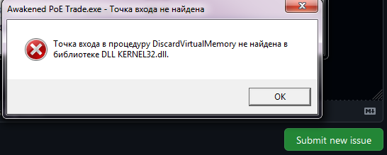 Not work on Windows 7 anymore? · Issue #911 · SnosMe/awakened-poe-trade · GitHub