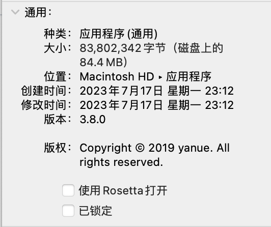 应用程序“V2rayU.app”无法打开的解决办法 · Issue #1234 · yanue/V2rayU · GitHub