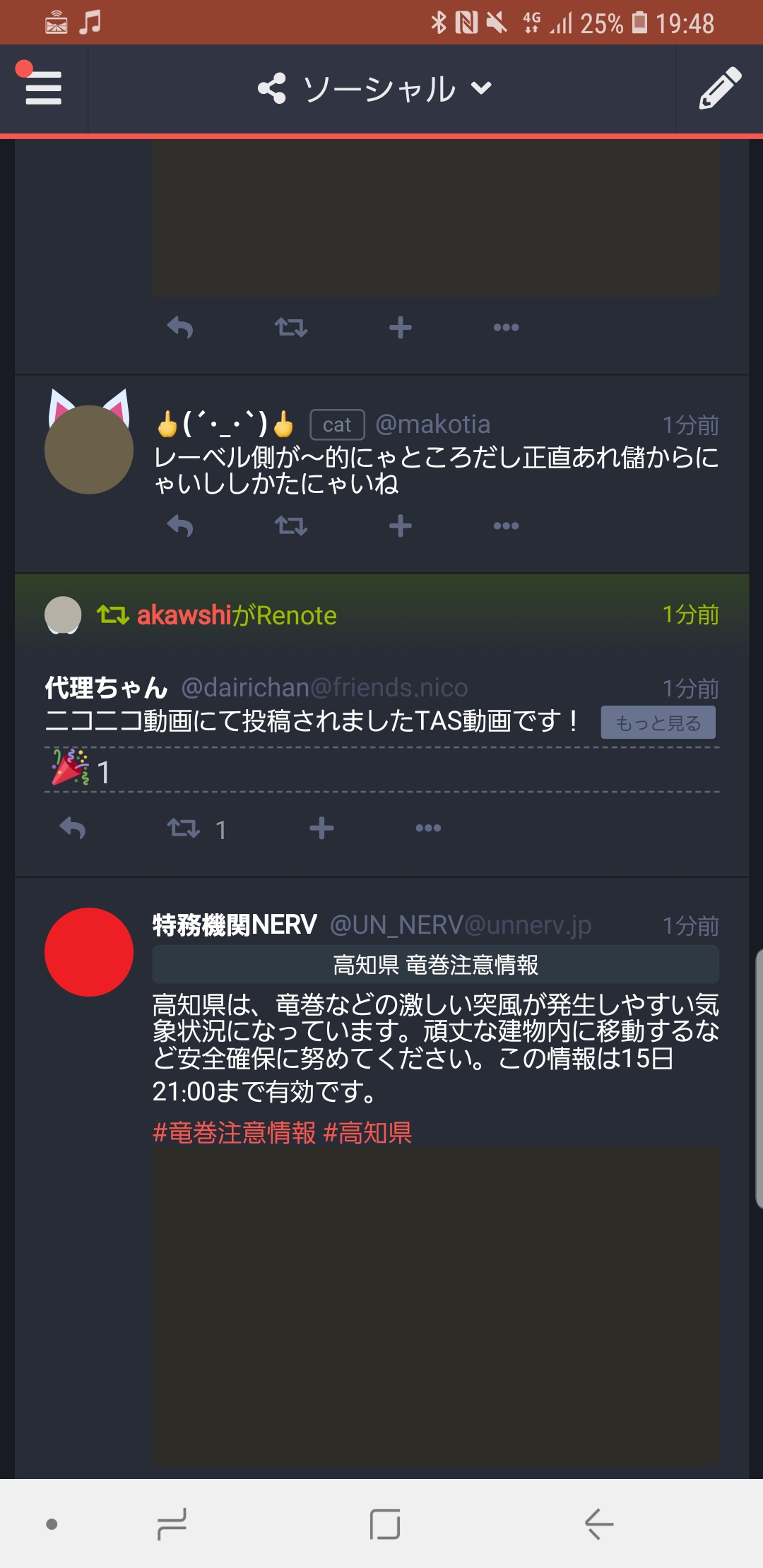 通信制限モードの時にアイコン非設定のアカウントのアイコンが表示されない · Issue #2257 · misskey-dev/misskey · GitHub