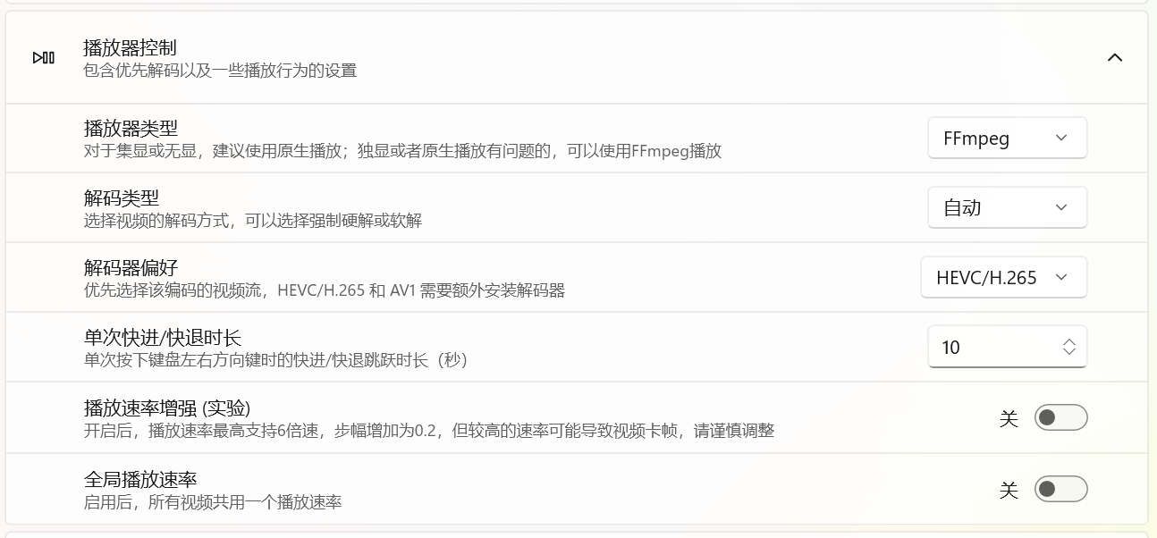 [Bug] 视频都可以播放，电影、电视剧播放提示视频播放信息请求失败 · Issue #1674 · Richasy/Bili.Uwp · GitHub