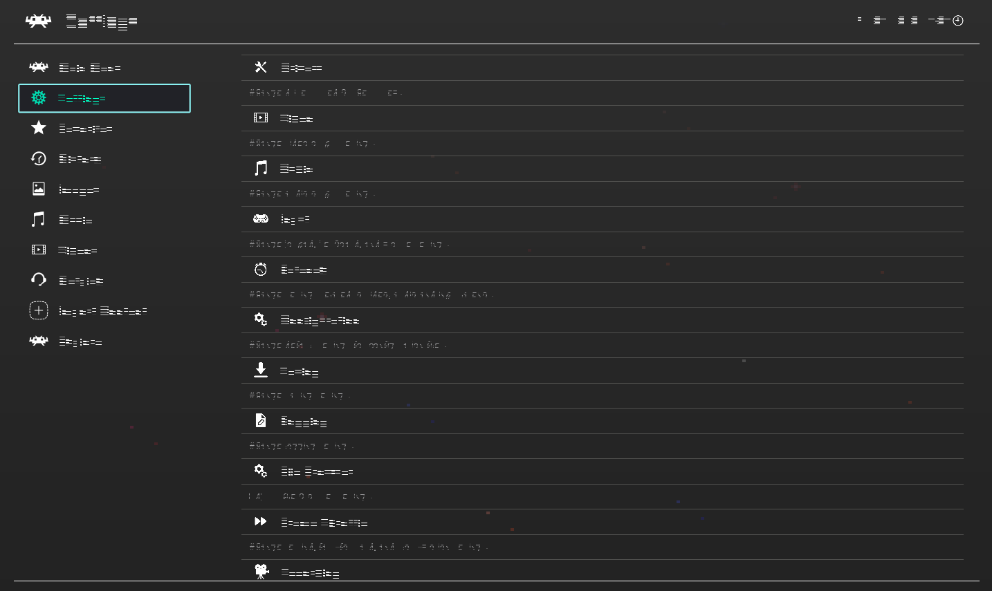Vulkan + Nvidia context switching corrupt fonts, icons · Issue #7749 · libretro/RetroArch · GitHub