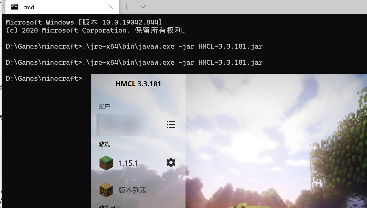 支持Java 11 · Issue #509 · HMCL-dev/HMCL · GitHub