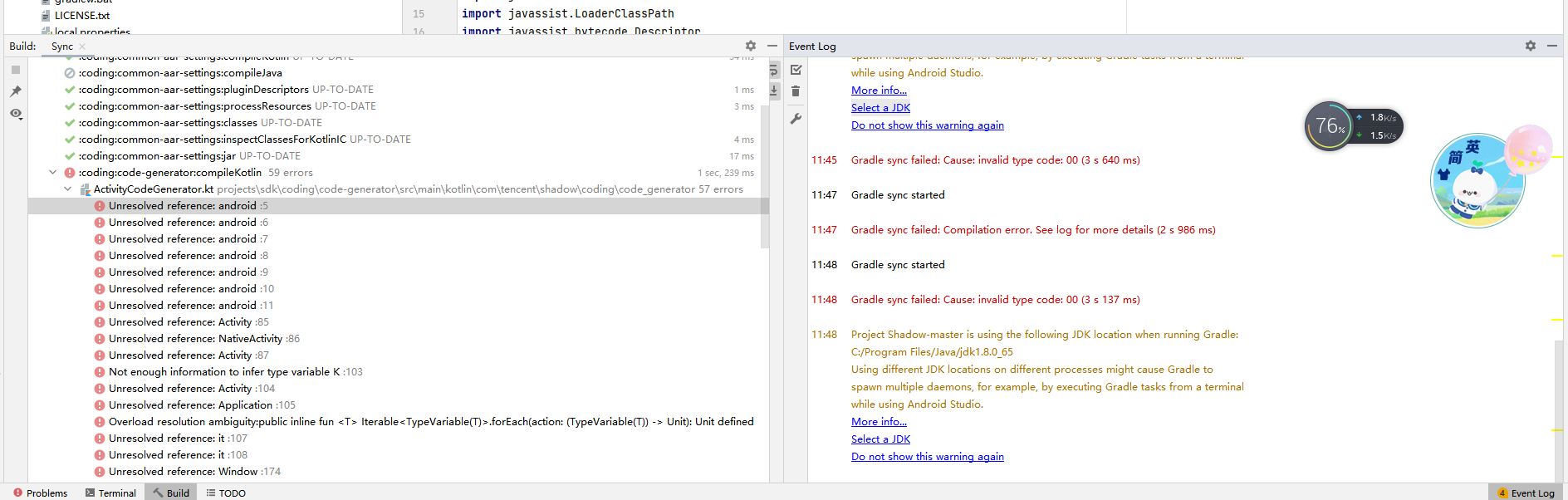 ./gradlew build 执行通过，导入android studio后，报错 Could not initialize class com.tencent.shadow.coding ...