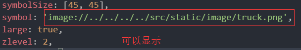 symbol的image://如何正确设置为本地图片 · Issue #6144 · apache/echarts · GitHub