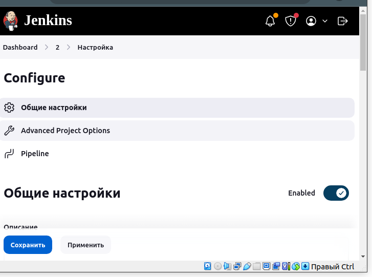 GitHub - sailent9/DevOps.-CI-CD-