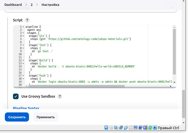 GitHub - sailent9/DevOps.-CI-CD-