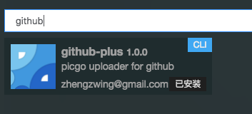 写了个gui插件.但是显示CLI · Issue #166 · Molunerfinn/PicGo · GitHub