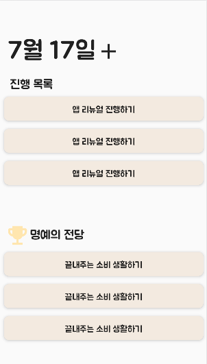 GitHub - Lee-YuYeong/todolist