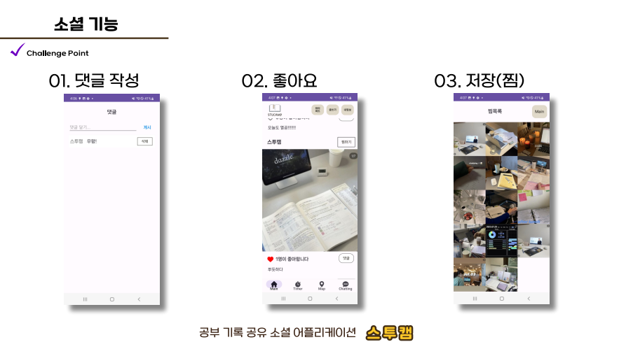 GitHub - sin6338ki/StuCamp