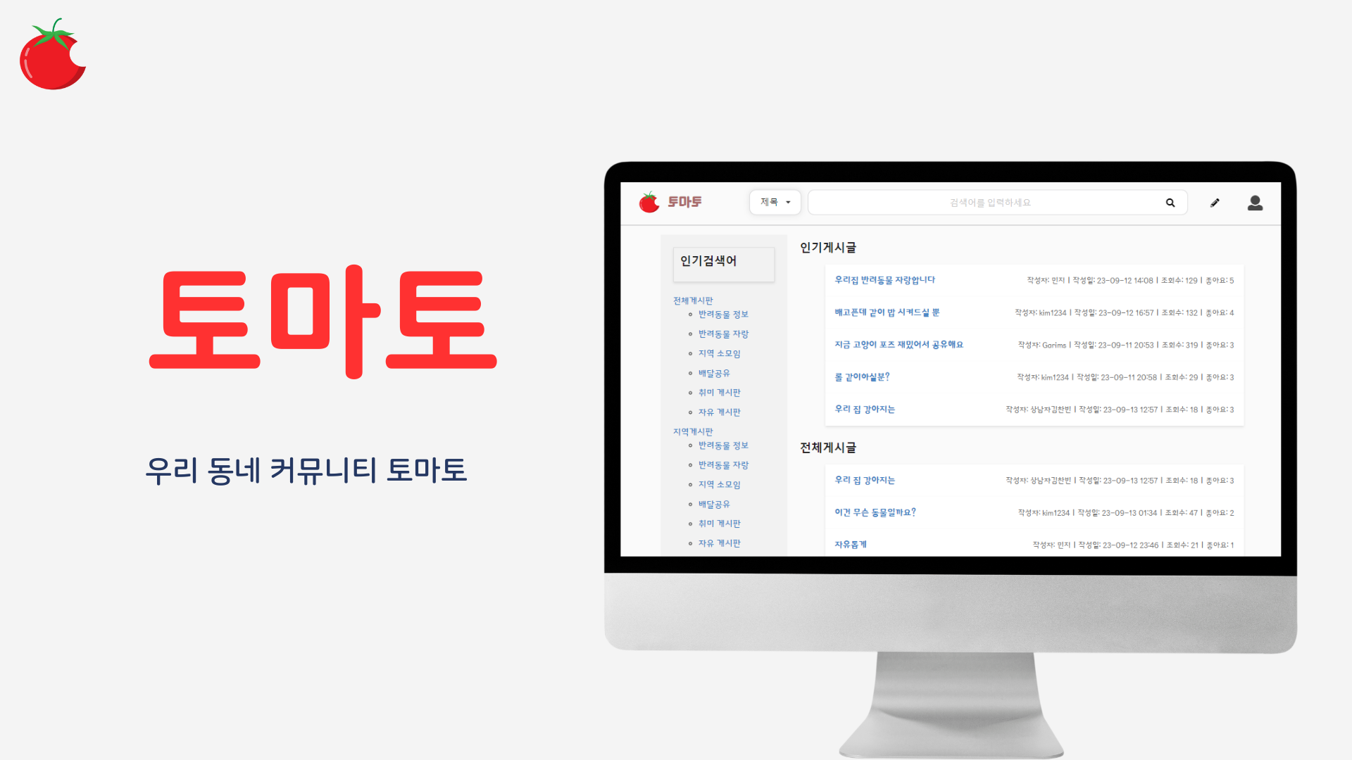 GitHub - Minji-Sohn2/7-princess-town