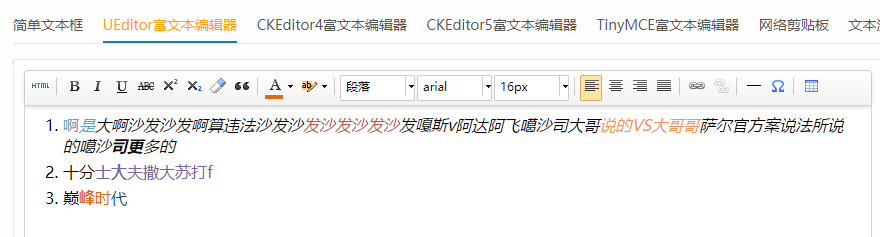 GitHub - xuange136508/RichText-master: Android富文本工具