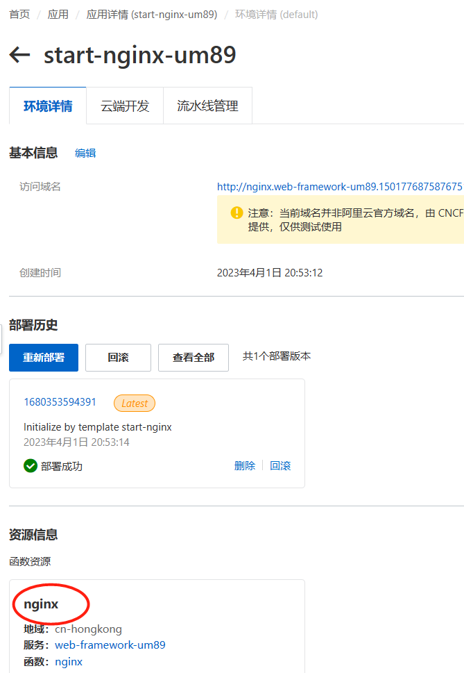 GitHub - abag8868/openai-wechat-mini-program: 独家chatgpt3.5秒速回复保姆级小程序搭建教程
