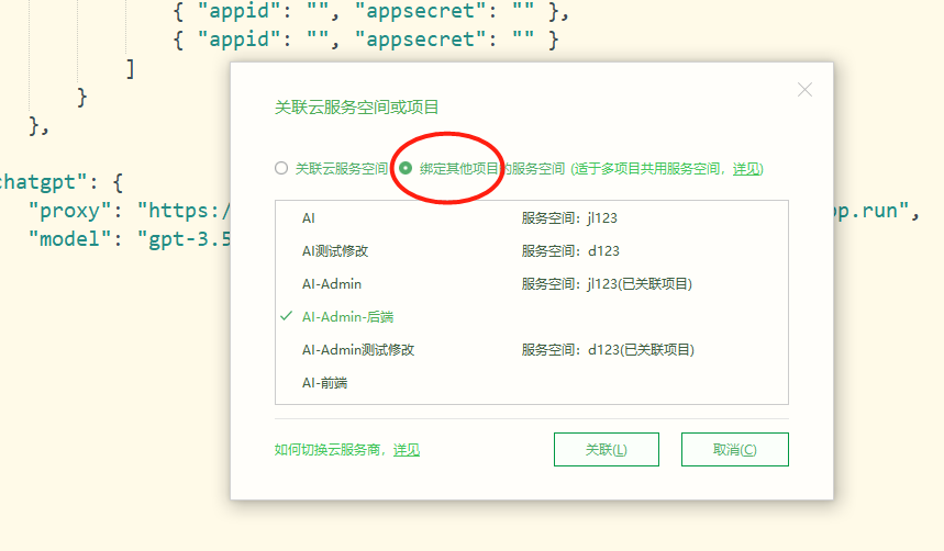 Github Abag8868openai Wechat Mini Program 独家chatgpt35秒速回复保姆级小程序搭建教程