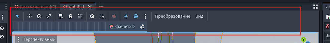 Accumulation Of Vseparator In Toolbox When Selecting A Node · Issue 82094 · Godotenginegodot