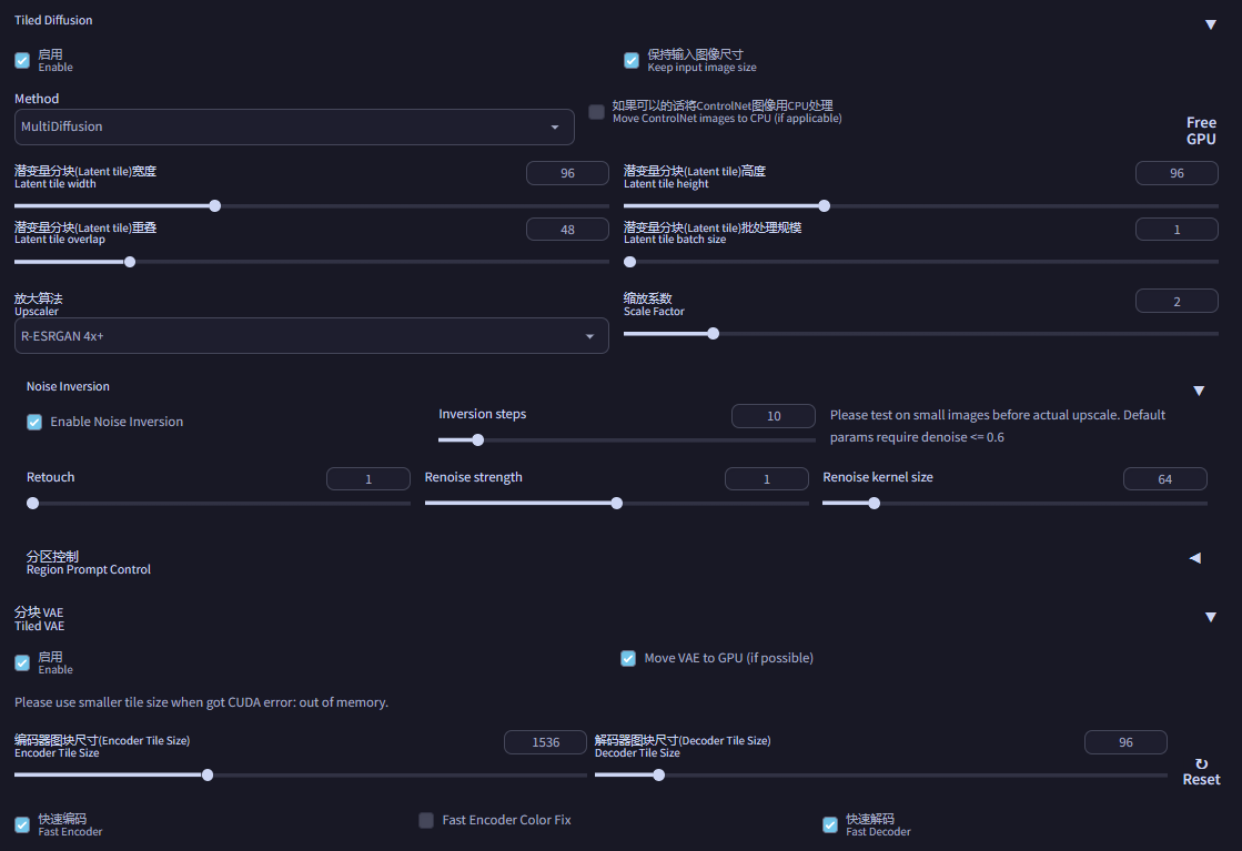 i can't use Noise Inversion · Issue #173 · pkuliyi2015/multidiffusion-upscaler-for-automatic1111 ...