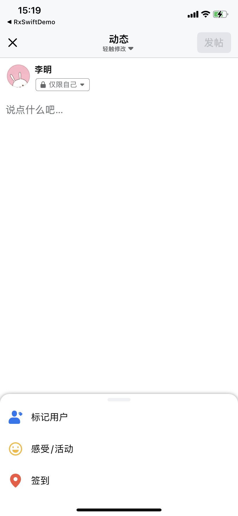 Share Link By ShareDialog With Model Showing Is Wrong · Issue #2087 · facebook/facebook-ios-sdk ...