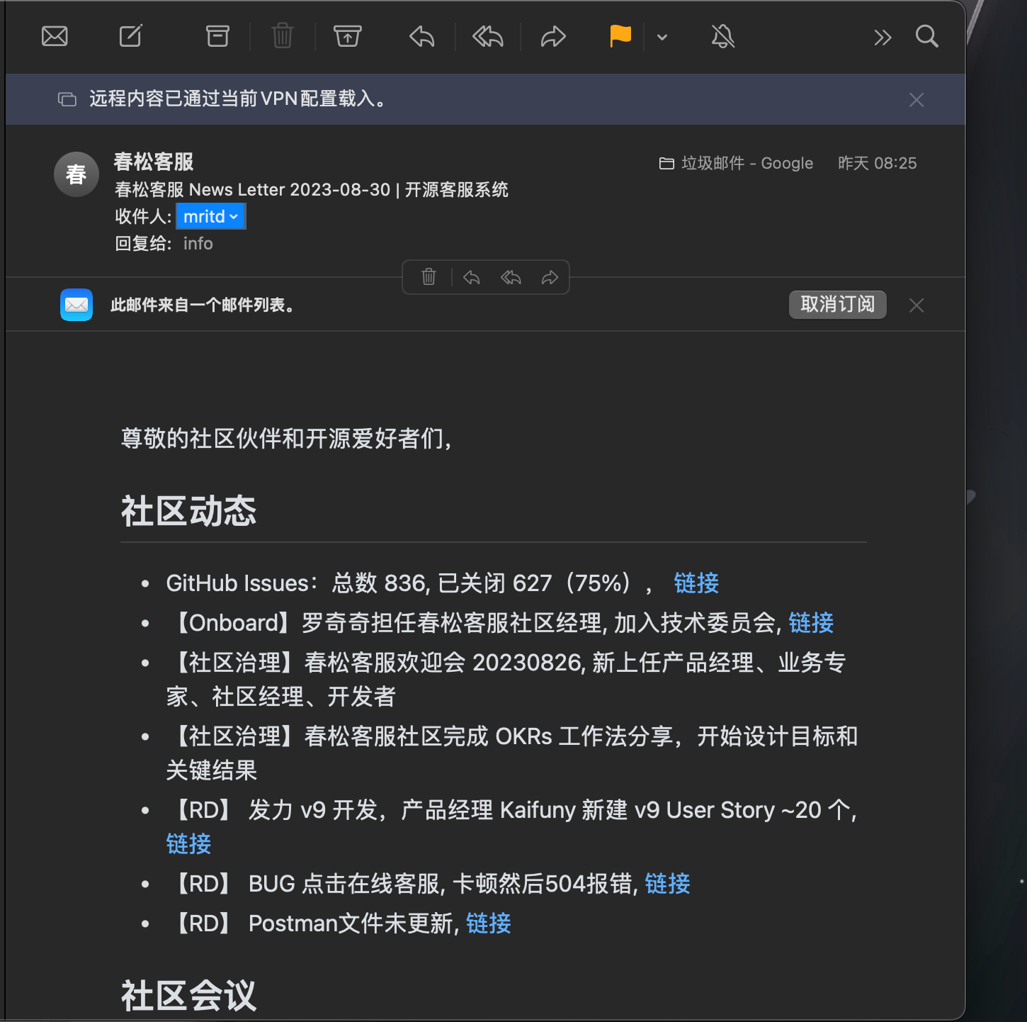 Spam 请不要向 Github 用户发送垃圾邮件 谢谢 · Issue 931 · Cskefucskefu · Github